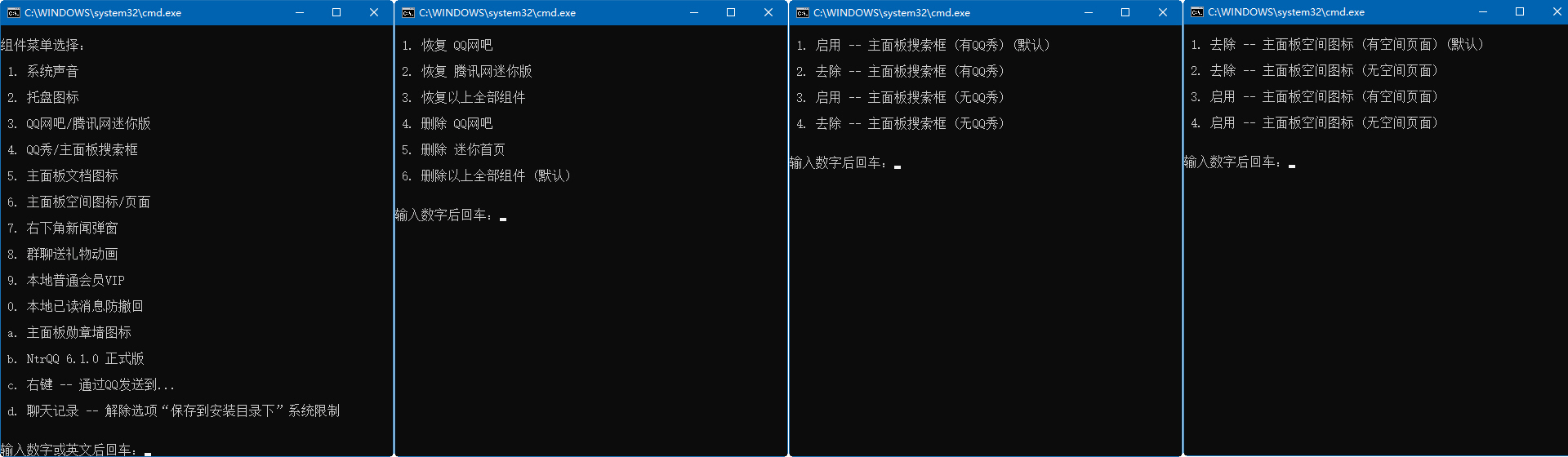 电脑QQv9.7.1(28940)去广告特别版- 全面游戏