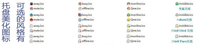 电脑QQv9.7.1(28940)去广告特别版- 全面游戏